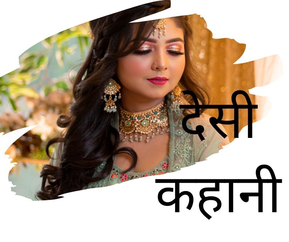 Desi Kahaniya || देसी कहानी || MAOS New Hindi Stories 2024